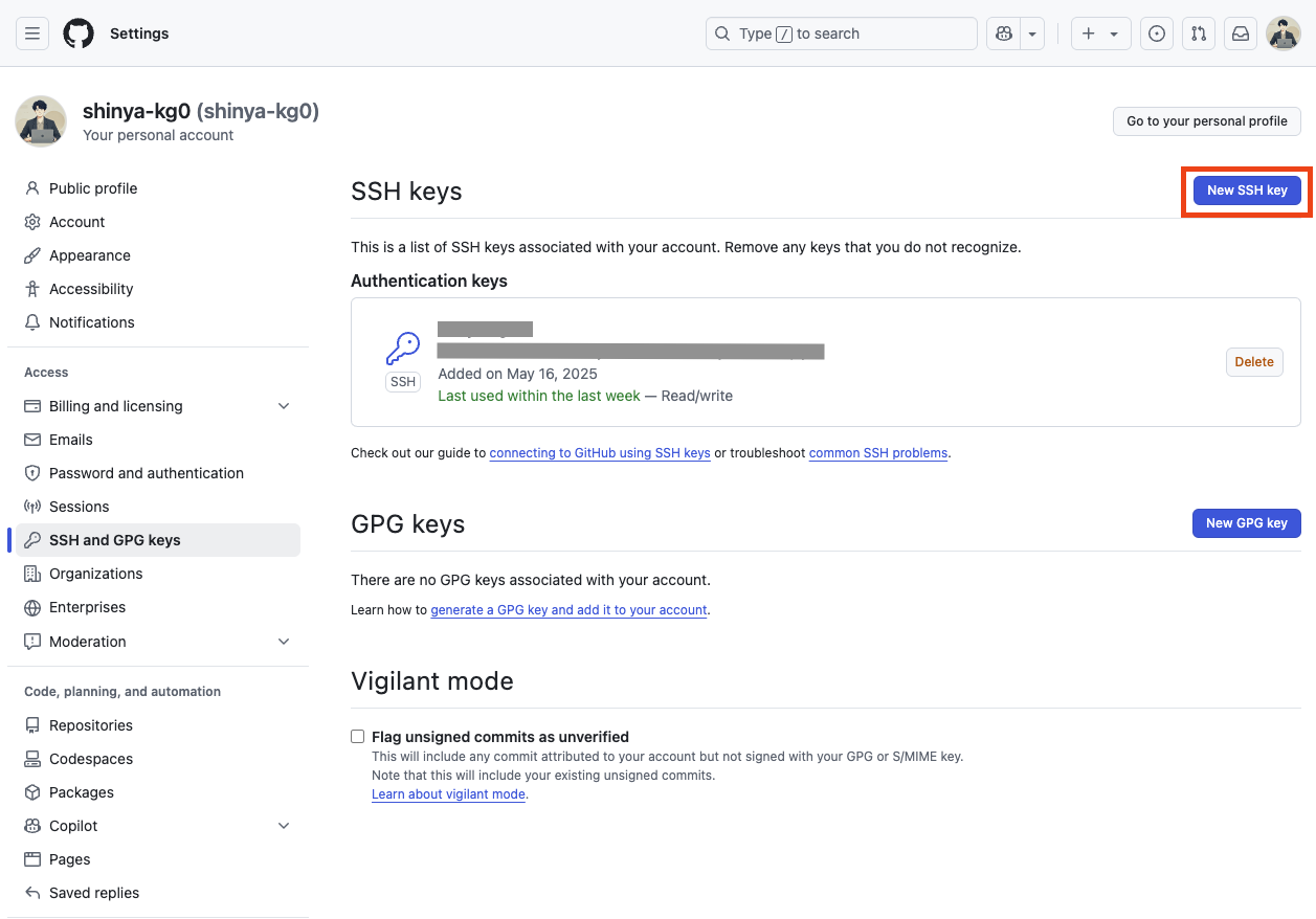 【初心者向け】GitHubとSSH接続する方法｜鍵の作り方からpushエラーの対処法まで完全ガイド | shin.log