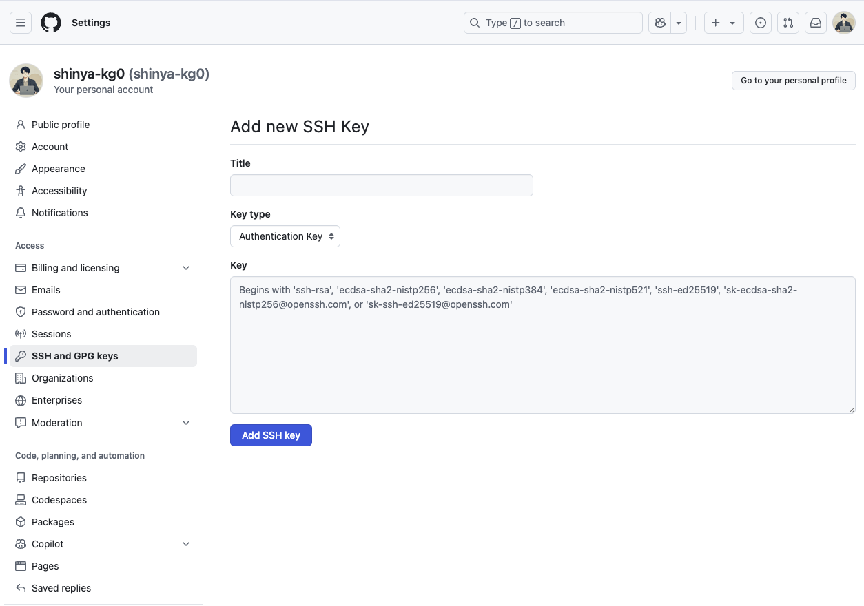 【初心者向け】GitHubとSSH接続する方法｜鍵の作り方からpushエラーの対処法まで完全ガイド | shin.log