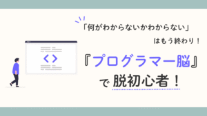 【初心者向け！】AtCoderの始め方でつまづいたら見る記事｜最初の1問を解くまでを丁寧に解説！ | shin.log